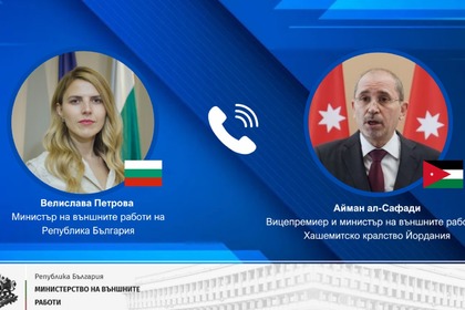 China, Beijing, Embassy of the Republic of Bulgaria :: MFA