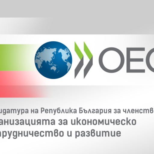 Събития и дискусии :: МВнР